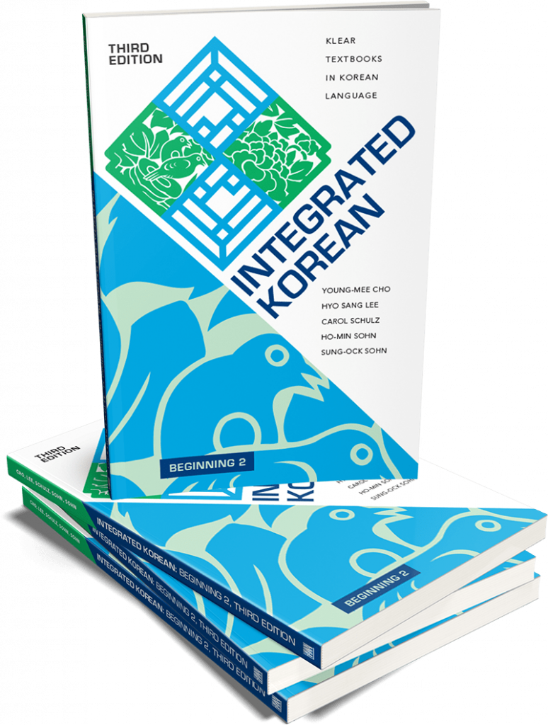 Integrated Korean Beginning 1 Audio